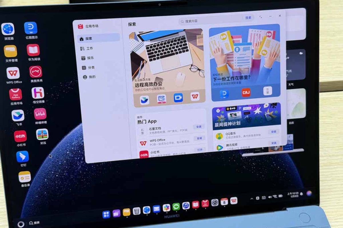 HarmonyOS PC : l’interface qui surpasse Windows